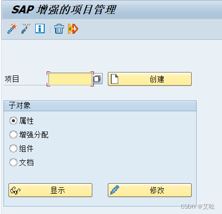 SAP BADI_sap se18增强点和badi区别-CSDN博客