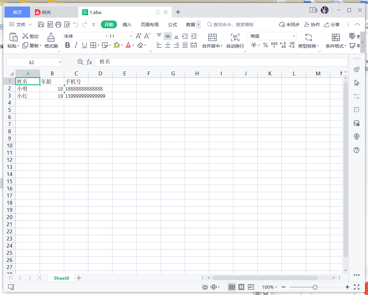 Java学习笔记：Excel文件的读写_cannot invoke "org.apache.poi.ss.usermodel.row.get-CSDN博客