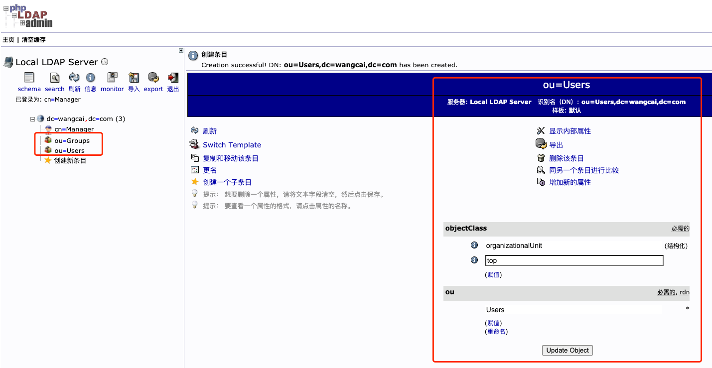 OpenLdap-如何使用phpLdapAdmin创建CN用户、OU用户组_phpldapadmin怎么使用-CSDN博客