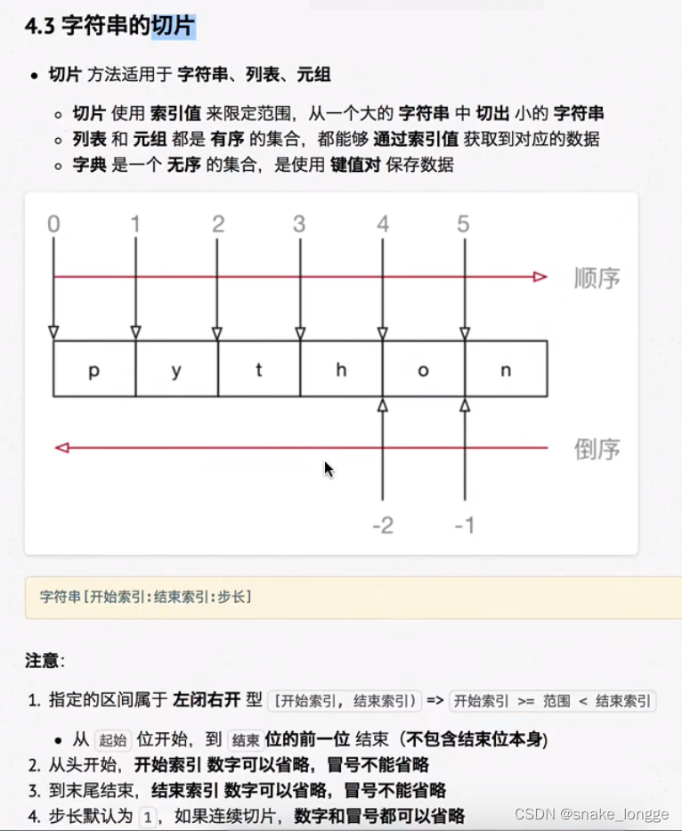 720 高级变量：字符串，公共方法。java 字符变量公共方法 Csdn博客