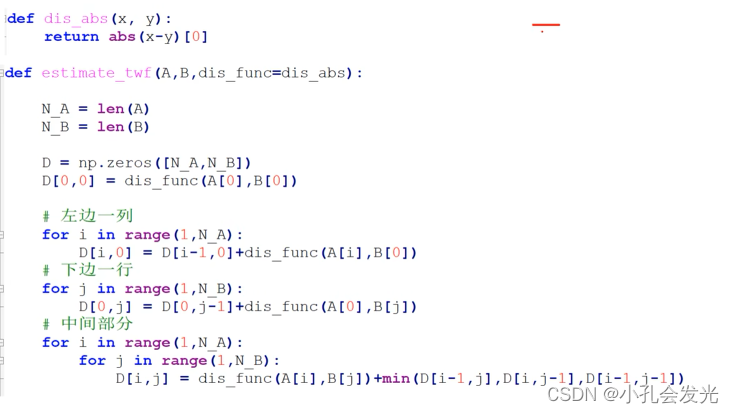 【深度学习】动态时间规整（DTW）_动态时间规整(dtw)-CSDN博客