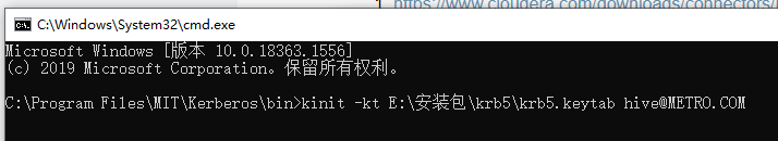 Remember the IMPALA under the DBEAVER connection Kerberos certification - Programmer Sought