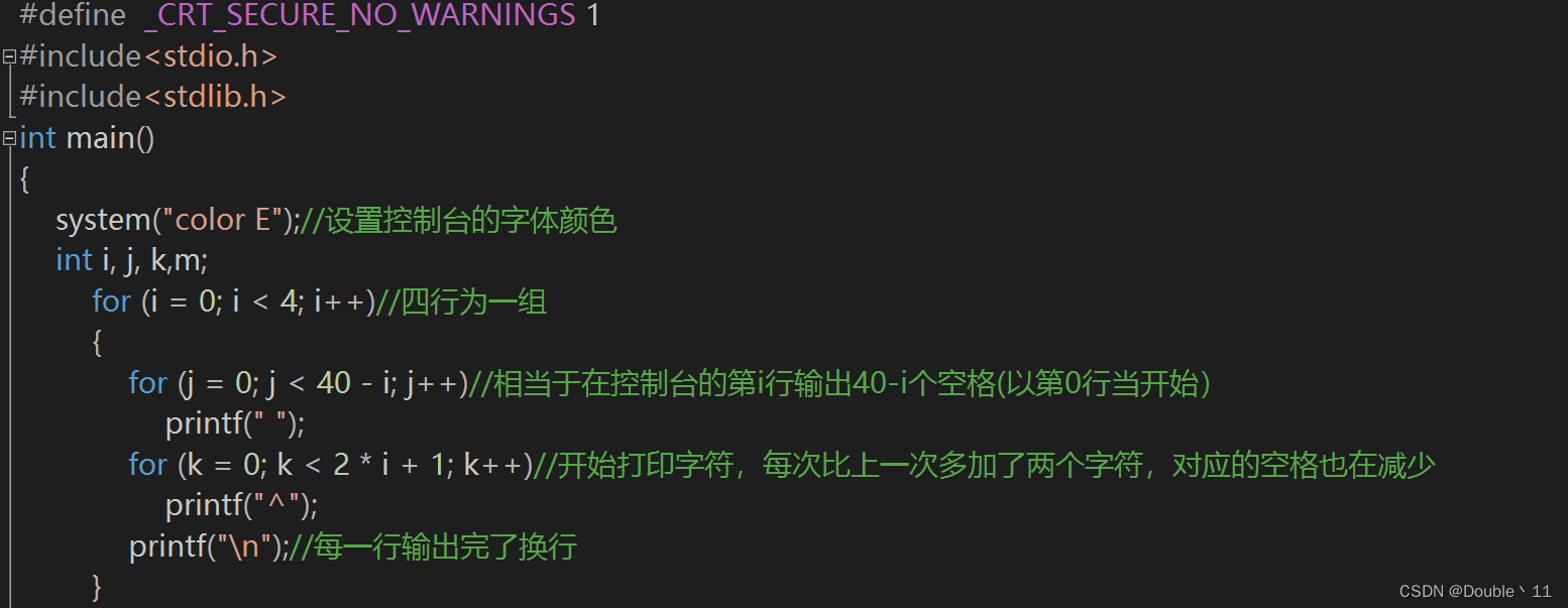 用C语言实现一个简易的圣诞树（应该是个普通的树吧）_圣诞树代码c语言-CSDN博客