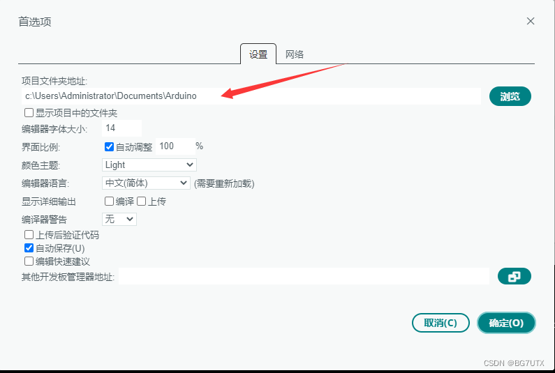 物联网学习第一弹 Esp8266数据上阿里云 阿里云控制esp8266灯esp8266 Arduino声音检测上传阿里云 Csdn博客 