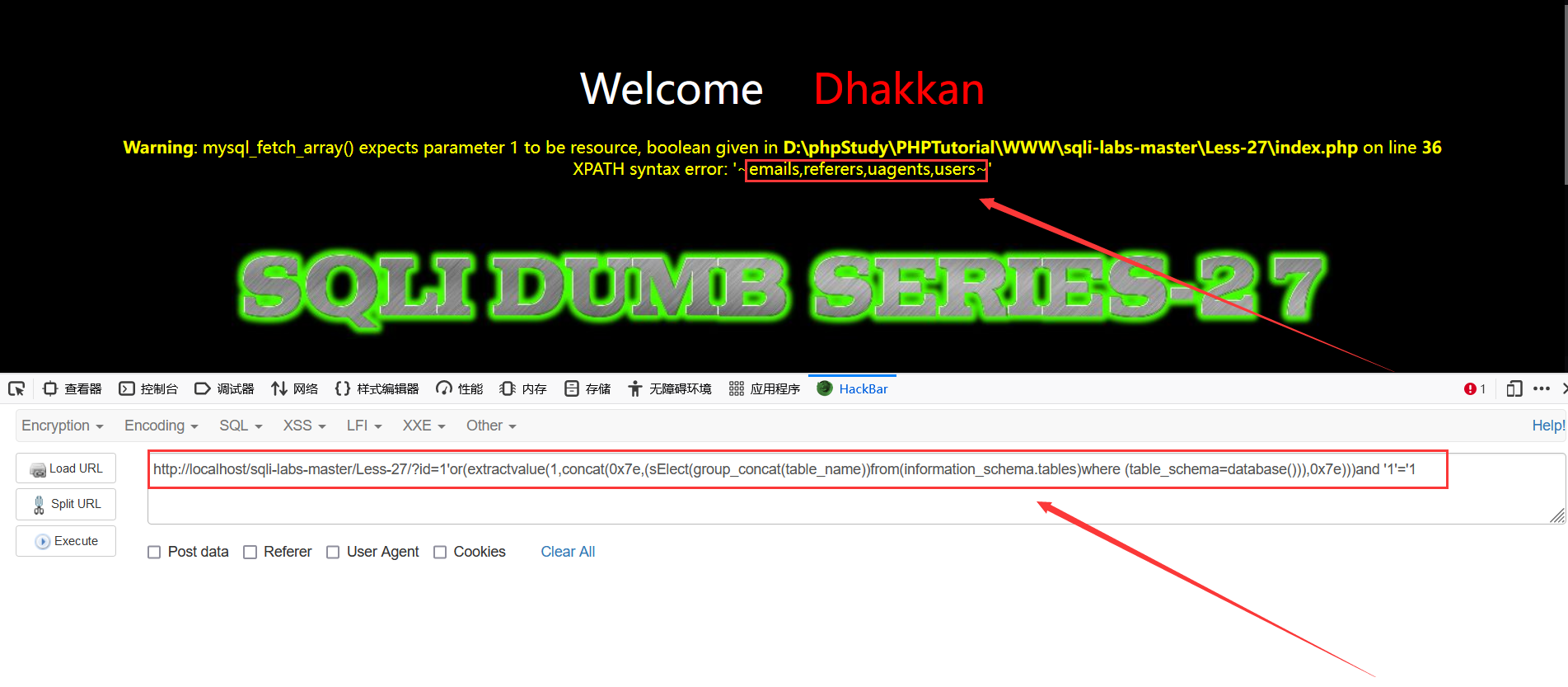 SQL注入 union和select替换为空绕过_关于sql注入的替换函数-CSDN博客