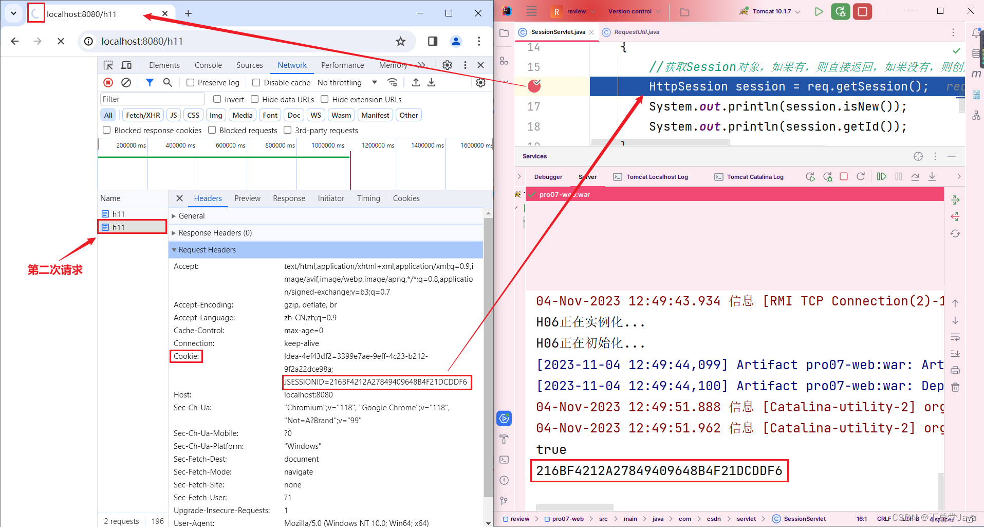 Session会话跟踪技术-CSDN博客
