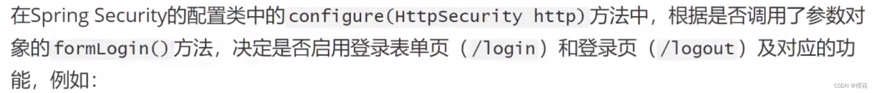 关于Spring Security框架_org.springframework.security.config.customizer-CSDN博客