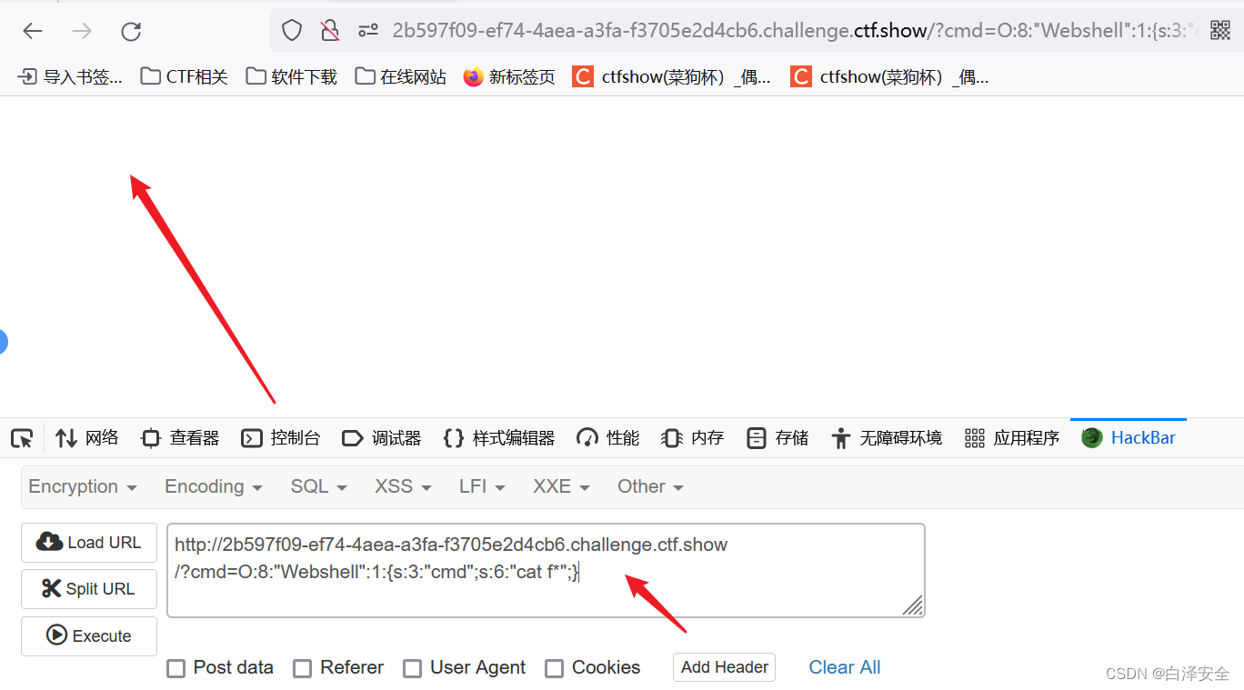 WEB-TapTapTap-Webshell_taptap源码-CSDN博客