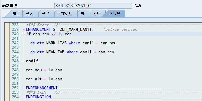 SAP国际商品编码(EAN码)允许前导0增强_sap ean-CSDN博客