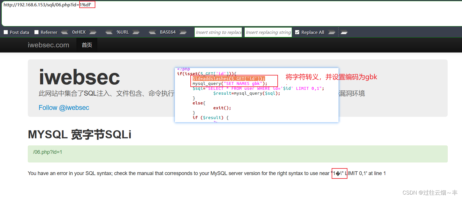 iwebsec sql注入篇(详细过程，完结)-CSDN博客