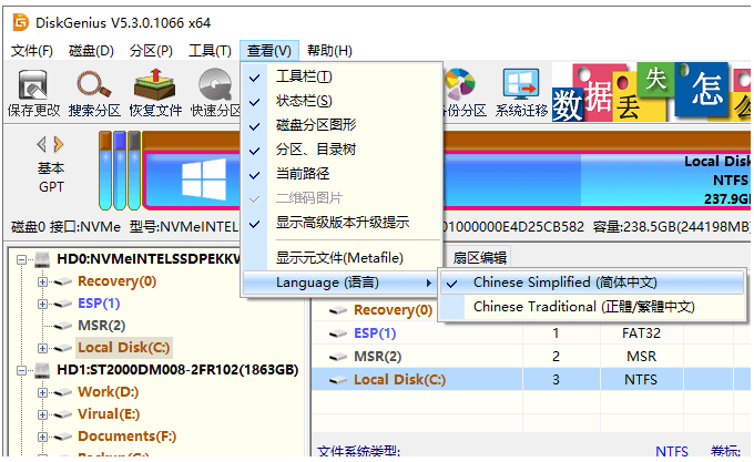 Window PE制作工具(附工具下载)_diskgenius v5.2 offlinereg.exe-CSDN博客