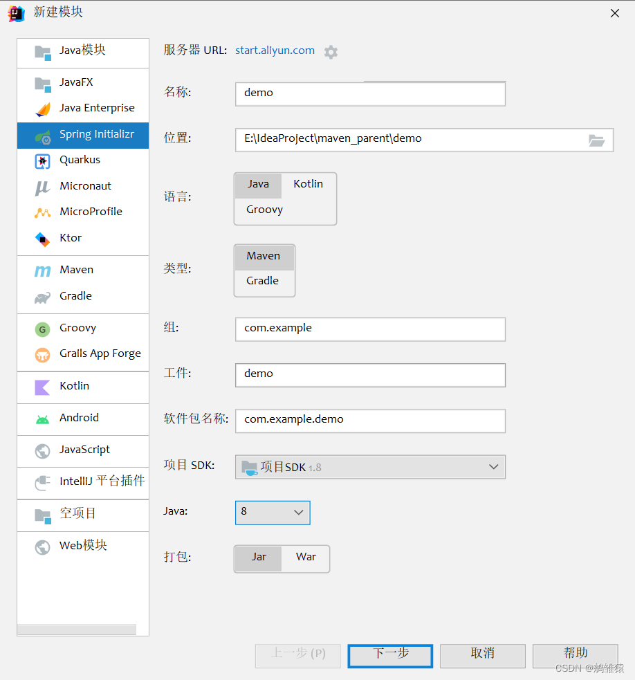 Springboot中整合mybatis Plus后,mybatis Plus的代码生成器 Fastautogenerator Create Url Username Passw