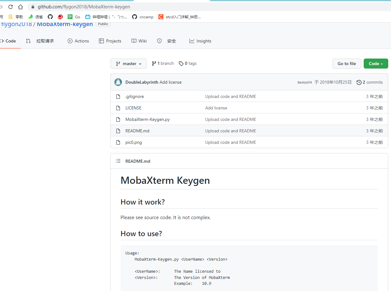 MobaXterm upgrade to professional version - Programmer Sought