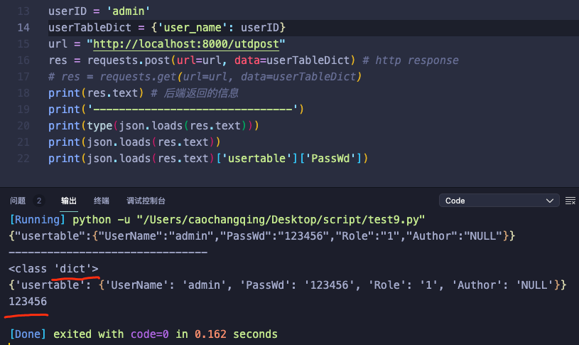 报错 dictionary update sequence element #0 has length 1； 2 is required-CSDN博客