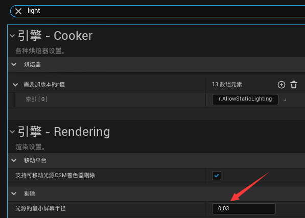 UE5踩坑记录_this type must derive from the 'modulerules' type -CSDN博客