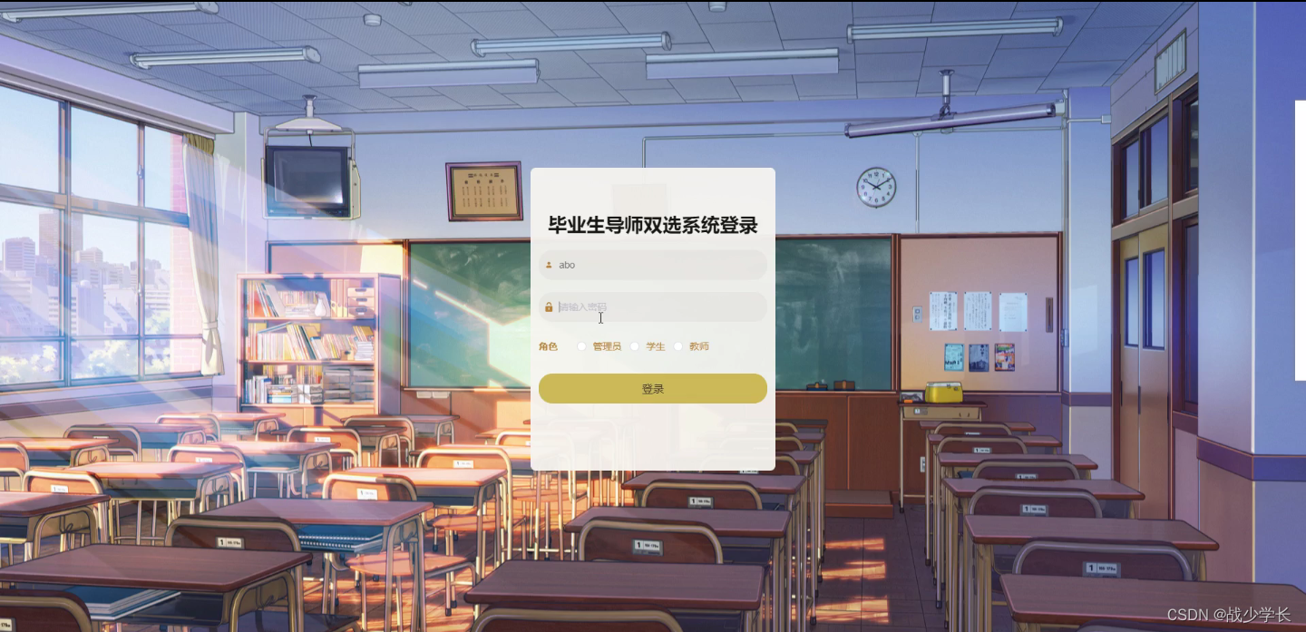 计算机毕设ssm毕业生导师双选系统136nq(开题源码) Csdn博客