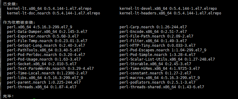 centos7内核升级/指定版本，详细步骤，及报错“pstore: unknown compression: deflate”解决（文末）-CSDN博客