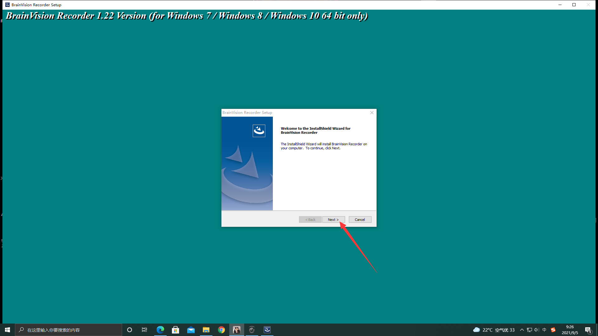 BrainVision Recorder 和 BrainVision Analyzer 2.2 安装-CSDN博客