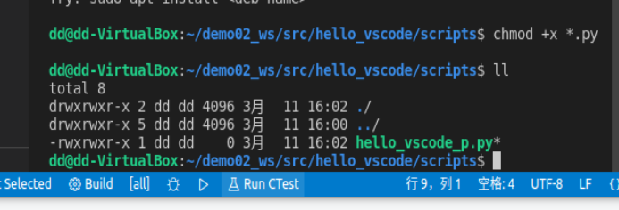 ros用catkin_make运行c++、python（三）_ros catkinmake后运行什么进行链接-CSDN博客
