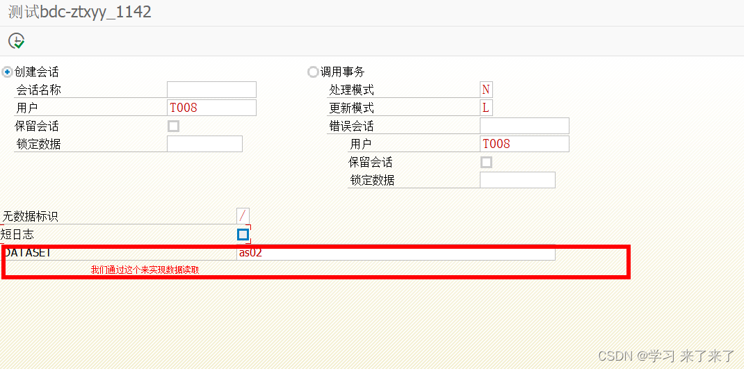 bdc应用-CSDN博客