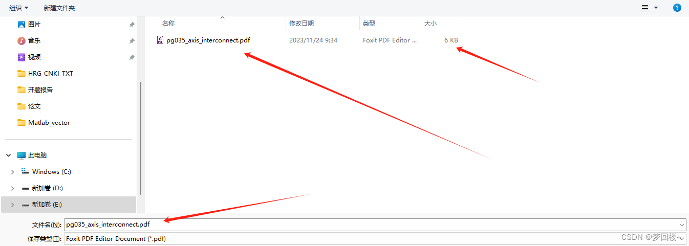 xilinx DocNav打不开以及格式错误：不是一个PDF文件或该文件夹已损坏-CSDN博客