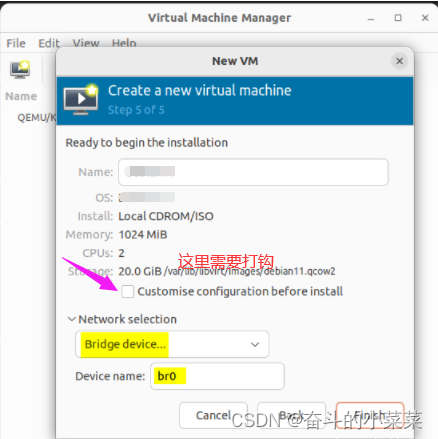 乌班图安装kvm并配置网络_ubuntu kvm桥接网络配置-CSDN博客