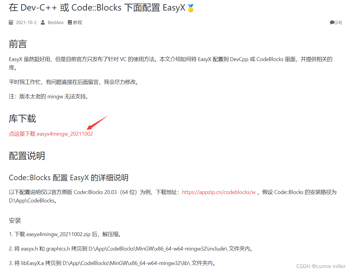 VSCode使用graphics.h(Windows)_vscode graphics.h-CSDN博客