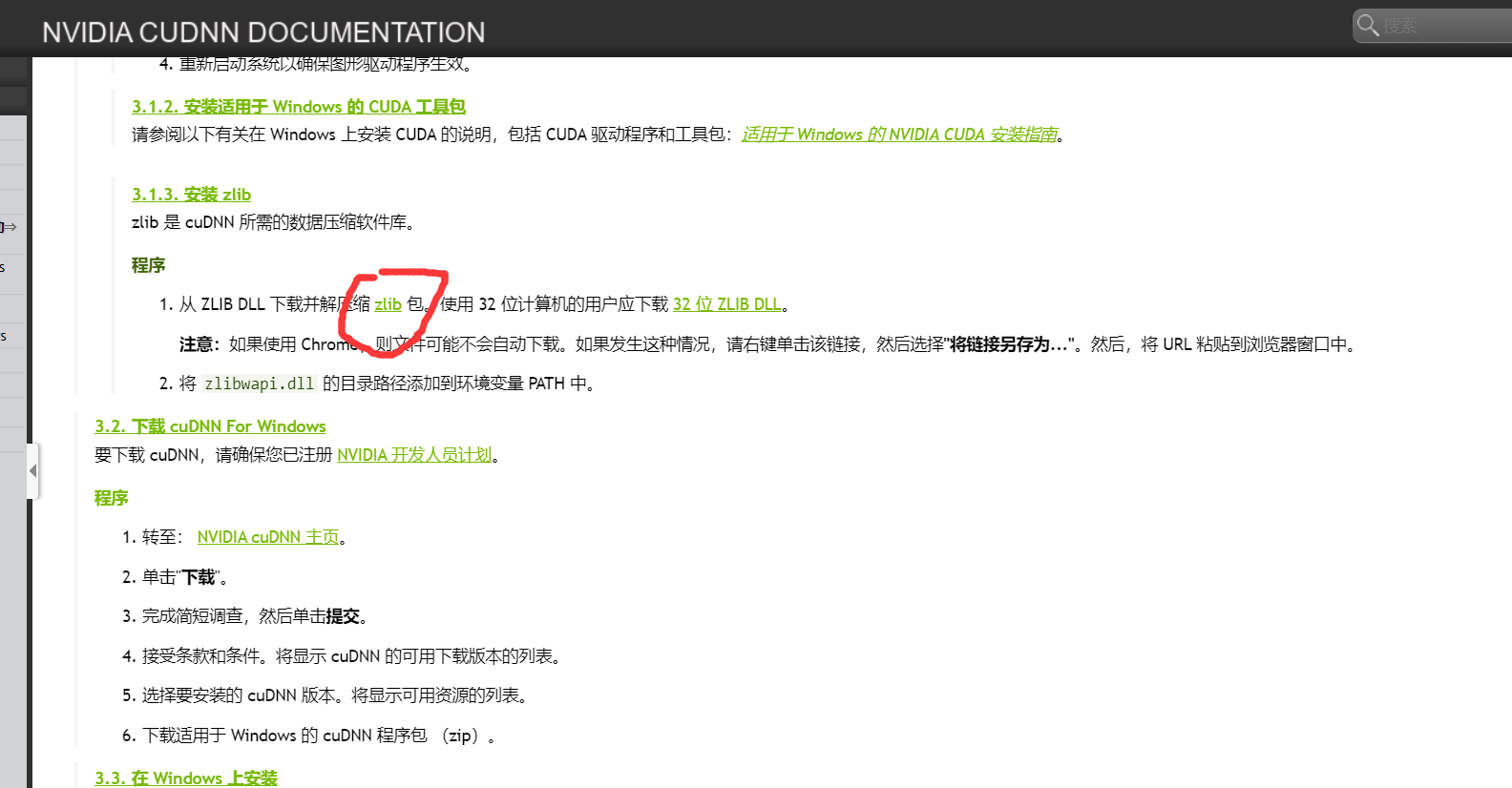 Could not load library cudnn_cnn_infer64_8.dll. Error code 126或Could not load zlibwapi.dll_could ...