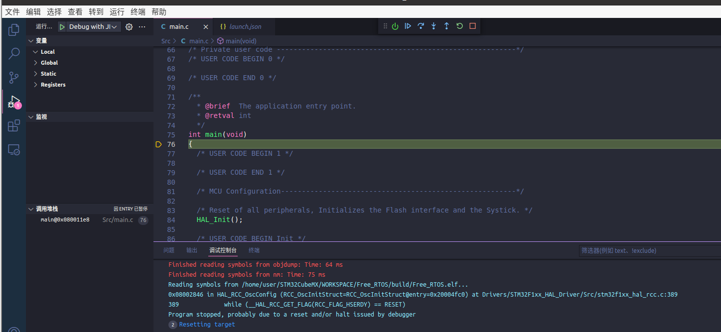 ubuntu系统下VSCode调试出现 STLINK Failed to launch ST-LINK GDB Server错误的解决办法_please check terminal tab ...