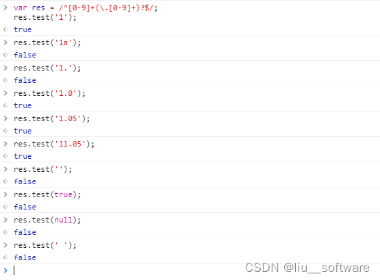 Javascript 判断是否为数值类型的三种方法 Js 判断是否为数值 Csdn博客