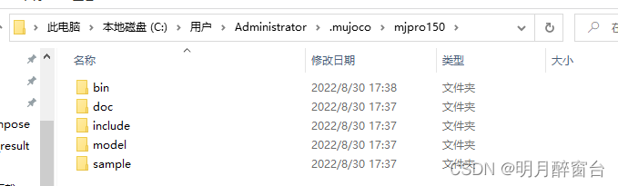 windows10下安装Mujoco 详细安装教程 + 附安装包_mujoco下载-CSDN博客