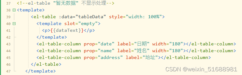 element ui中 el-tree、el-table组件加载数据前闪现 暂无数据 清除或修改_el-tree 国际化 暂无数据-CSDN博客
