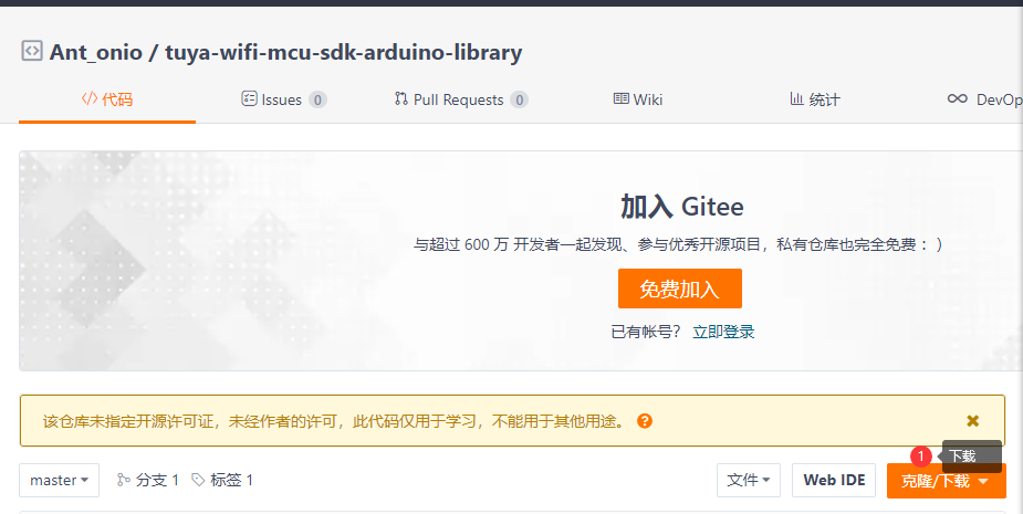 涂鸦智能 ① tuya-wifi-mcu-sdk-arduino-library 简单剖析_涂鸦智能arduino mcu远程升级-CSDN博客
