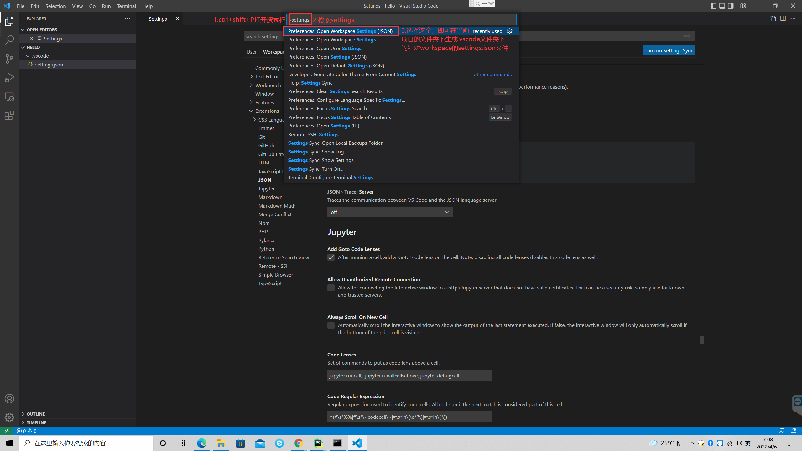 3.安装VSCode、配置python插件并使用Jupyter Notebook_vscode jupyter-CSDN博客