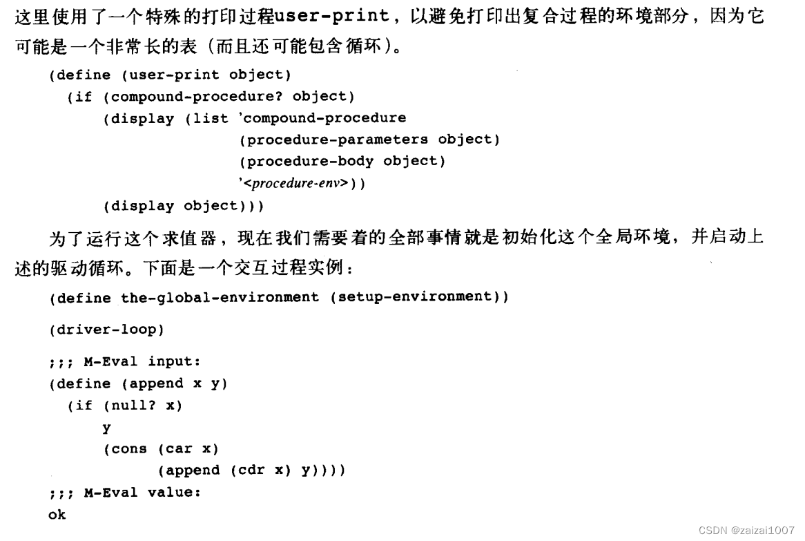 SICP--第四章 元语言抽象_sicp eval apply-CSDN博客