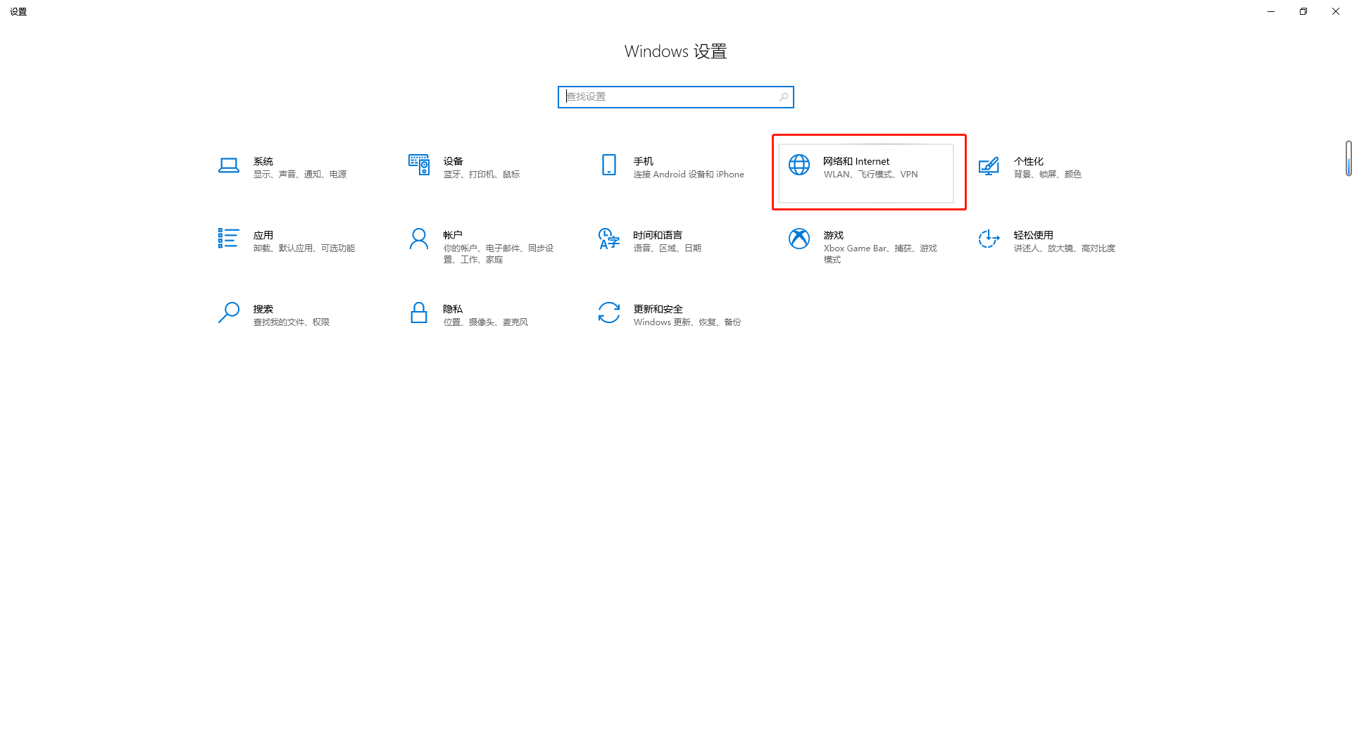 终极大招！！！微软账号无法登录（已成功解决）_微软登录 同意个人点不了继续-CSDN博客