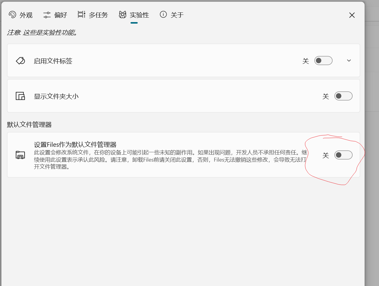 【为什么我劝你别用 Files- UWP – Preview】_files uwp-CSDN博客