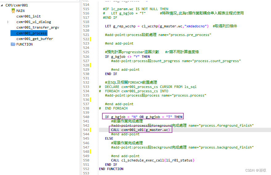 T100 制作XG报表-CSDN博客