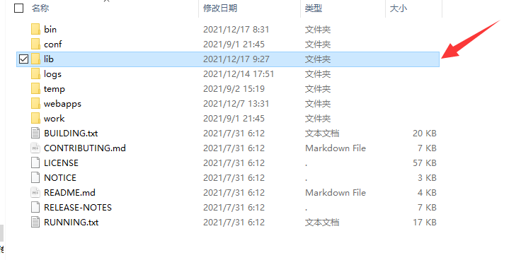 【原创】终止tomcat服务后提示内存泄漏问题：org Apache Catalina Loader Webappclassloaderbase Clearreferencesjdbc 之解决