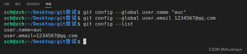 Git And Github 的使用（配合vscode） Ubuntu Vscode Github Csdn博客
