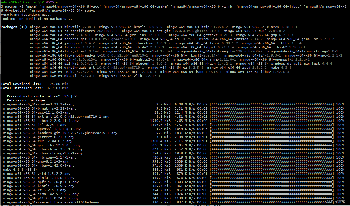 Windows安装ttyd（Web Terminal）_ttyd windows-CSDN博客