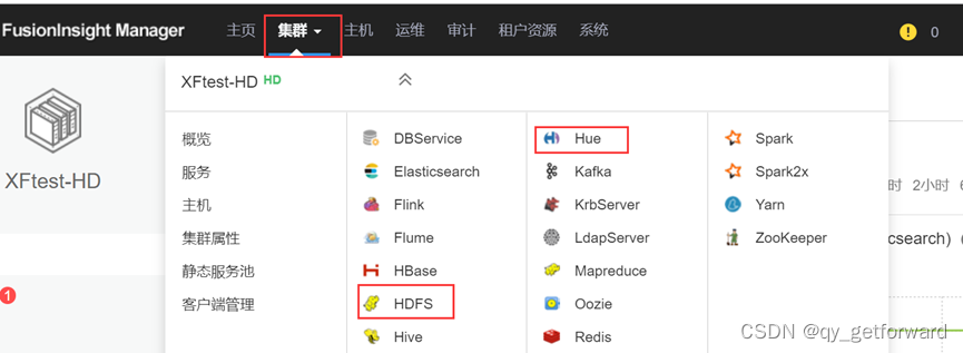 HIVE表数据快速构造（分区表、orc、text）_hive创建orc表-CSDN博客