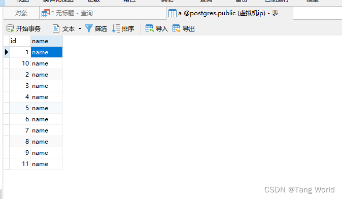 探究postgres 自增列有值情况下插入时，如何维护主键id自增postgres主键不自增情况 Csdn博客 
