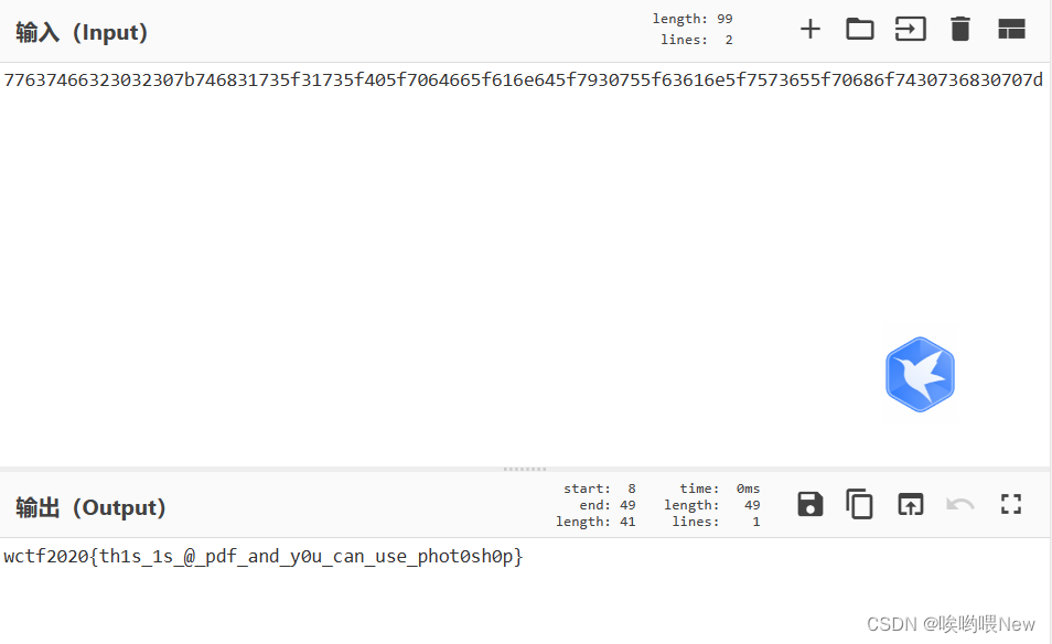 Ctf题集【buuctf Misc】 Wustctf2020 爬1 Wustctf2020 爬 1 Csdn博客
