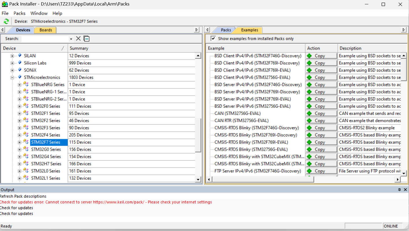 pack文件如何安装_pack文件怎么安装-CSDN博客