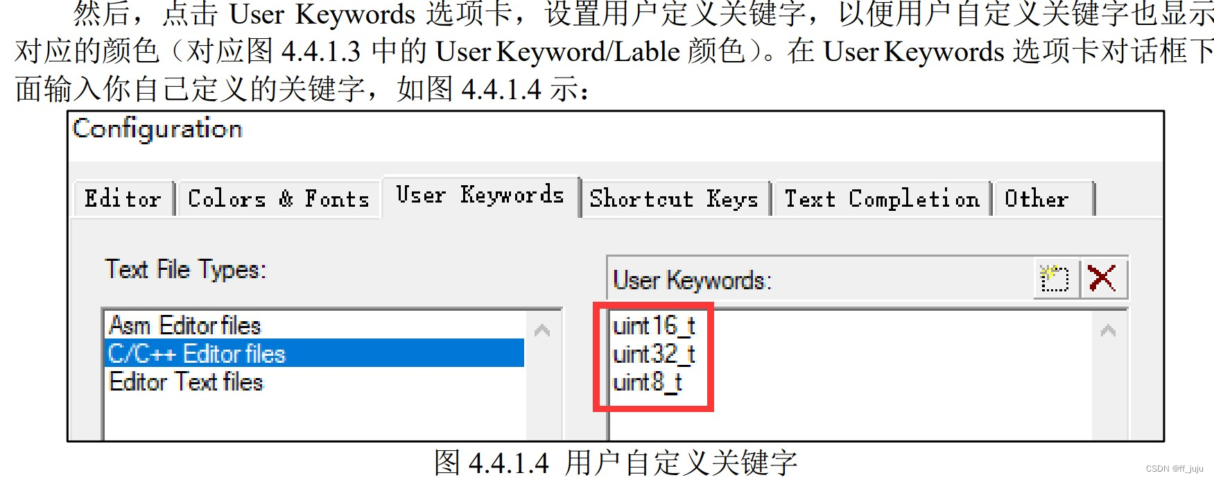 MDK5使用技巧_mdk5 设置-CSDN博客