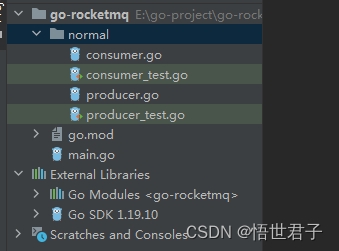 RocketMQ 5.0 gRPC 协议 Go SDK 使用_rocketmq grpc-CSDN博客