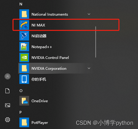 NI板卡Windows开发（一）_ni开发-CSDN博客