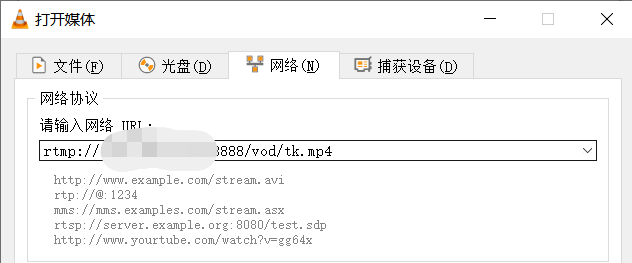 Nginx服务使用stream模块TCP代理rtmp视频流_nginx1.9版本代理trsp-CSDN博客
